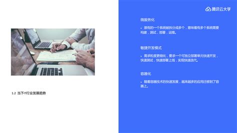 Coding Devops 系列第一课：基于开源工具链打造持续交付平台 腾云coding 博客园