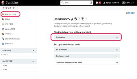 Jenkins を触ってみよう Iij Bootcamp