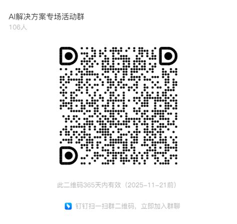 通过百炼高效搭建 ai agent 和工作流应用