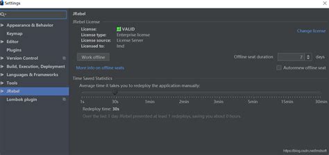 Idea配置热部署ldea 前端热部署 Csdn博客