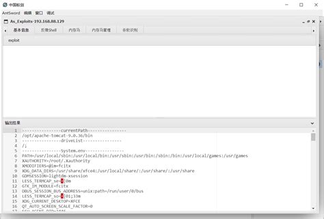 Home Yzddmr6 As Exploits Wiki GitHub