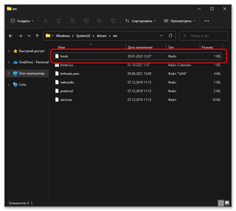 Не работает RDP в Windows 11