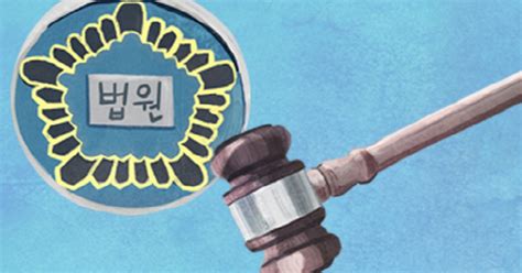 태국산 필로폰 여성 몸속에 숨겨 들여온 20대 중형