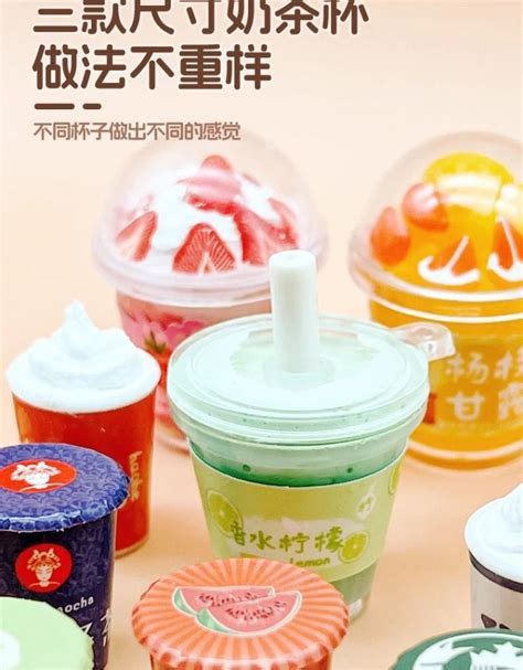 奶茶杯 Diy材料包 Diy飲料 Diy 飲料杯 Diy飲品 Diy飲料杯 迷你奶茶杯 假水材料包 Diy奶茶杯 Diy 蝦皮購物