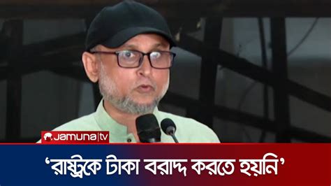 ৪ আগস্টের মধ্যে সারাদেশে জুলাই স্মৃতিস্তম্ভের কাজ শেষ হবে সংস্কৃতি উপদেষ্টা Farooki Jamuna