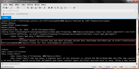 【wechall】 training： basics secrypt agency