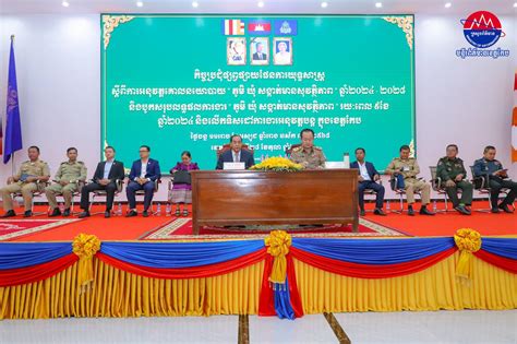 ទំព័រដើម អគ្គនាយកដ្ឋានវិទ្យុជាតិ