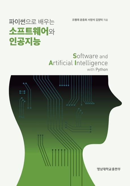 모바일 무인안내