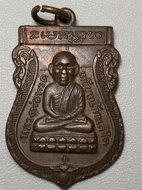 เปิดเหรียญเสมาหัวโต หลวงพ่อทวด Ennxo
