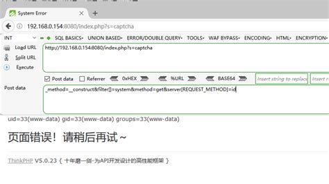 常见框架漏洞thinkphp综合利用工具 Csdn博客