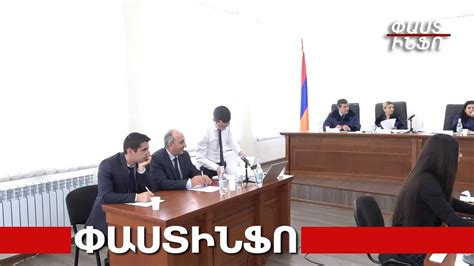 Բացեմ ցույց տամ էջերի փնտրտուք՝ դատարանում Youtube