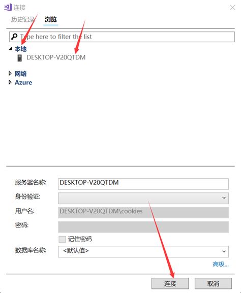 Vs2017如何连接sql Server2012的数据库 撑死算工伤吗 博客园