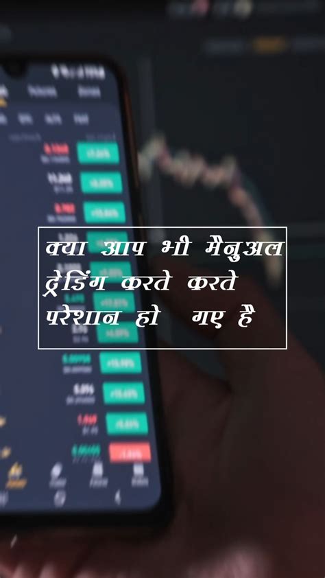 Trade Nsp Trader Automatic Trading Solution 91 8127418289 Instagram