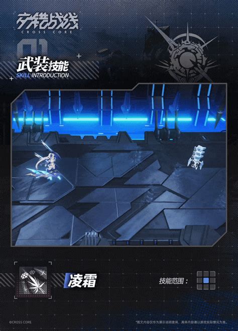 《交错战线》角色档案「丝卡蒂」 交错战线综合讨论 Taptap 交错战线论坛 《交错战线》角色档案「丝卡蒂」 交错战线综合讨论 Taptap 交错战线论坛