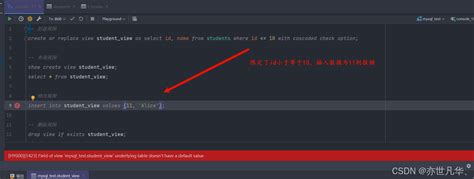 Mysql 》深入理解视图、存储过程与触发器的强大功能 Csdn博客