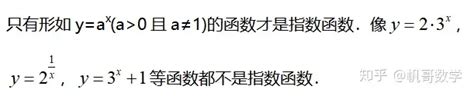 指数与对数 Jimmyhus 博客园
