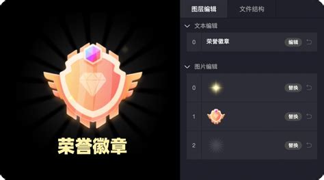 可能是最佳动效方案!腾讯免费动效设计神器 Pag 优设网 学ai设计上优设 可能是最佳动效方案!腾讯免费动效设计神器 Pag 优设网 学ai设计上优设