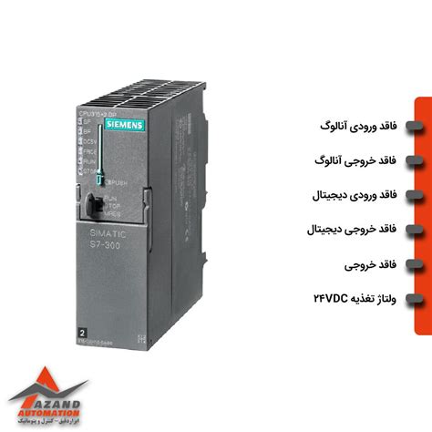 خرید و فروش پی ال سی زیمنس Cpu 315 2dp Ah