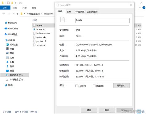 以管理员身份修改host文件 华为笔记本怎么以管理员身份运行host csdn博客
