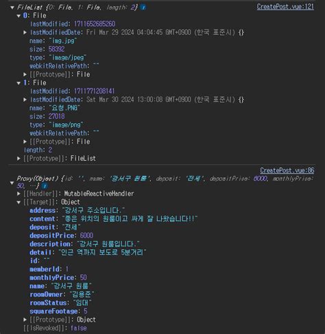 Multipartfile과 Dto함께 요청하기 Yongjun Blog
