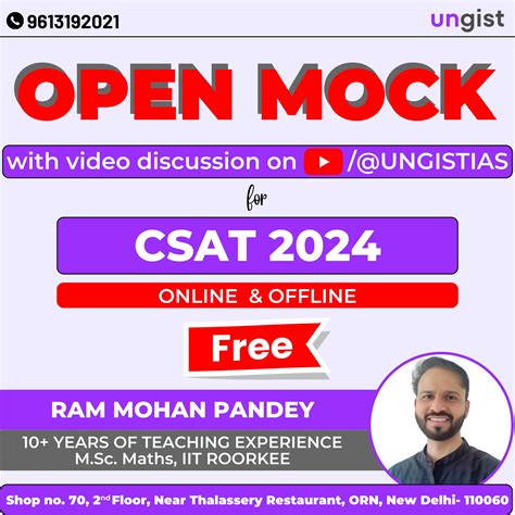 UPSC CSAT Open Mock Test 2024