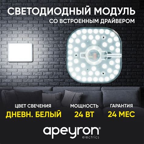 Светодиодные платы для светильников — купить по низкой цене на Яндекс ...