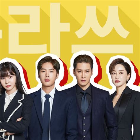 Itaewon Class Poster