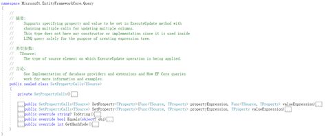 setpropertycalls need a method · issue 30202 · dotnet efcore · github