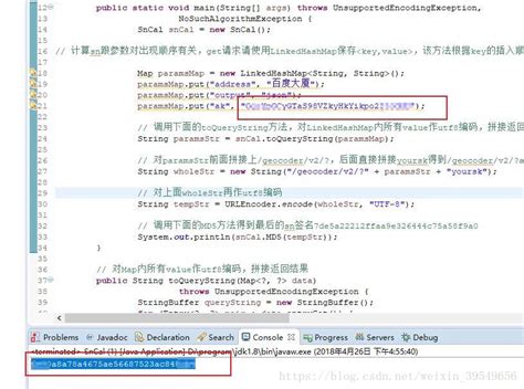 Java根据经纬度获得详细地址java 百度地图通过sn经纬度获取地理位置 Csdn博客