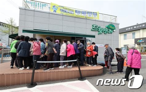 줄을 서서 기다려요 뉴스1