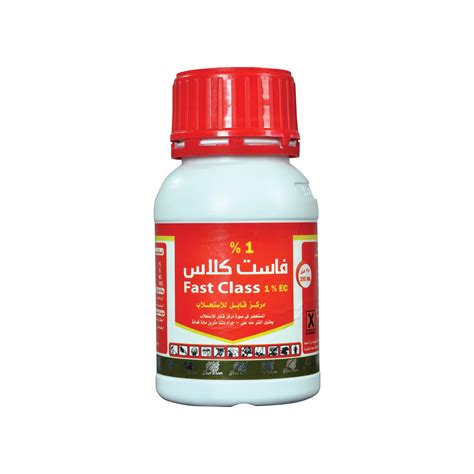 Fast Class 1 Agro Safe