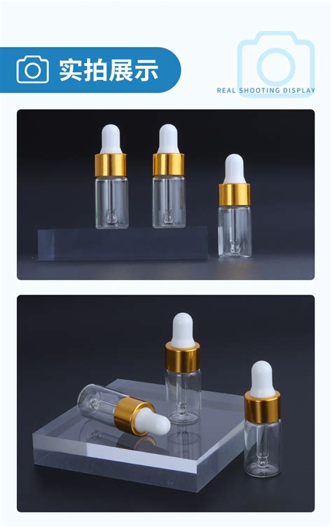 5ml精油分装瓶旅行1ml小样瓶透明玻璃滴管瓶试用装小瓶子锐臣现货 阿里巴巴