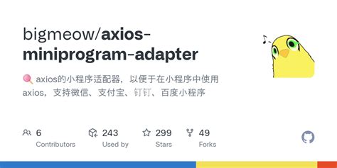 axios miniprogram adapter demo miniprograme native index index wxss at