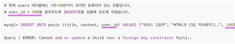 SQL 복습 DATA CRUD 추가 조회 수정 삭제 Insert Update Delete