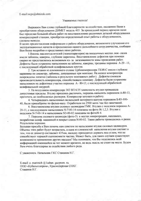 Димет - оборудование для холодного напыления металлов