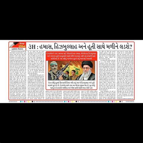 Krishnkant Unadkat On Linkedin Ku Extracomment Sandesh