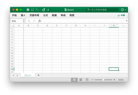 工具函数 · excelize 简体字文档