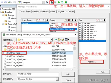 【正点原子stm32连载】 第八章 新建hal版本mdk工程 摘自【正点原子】stm32f103 战舰开发指南v12战舰v3标准例程hal库 Csdn博客