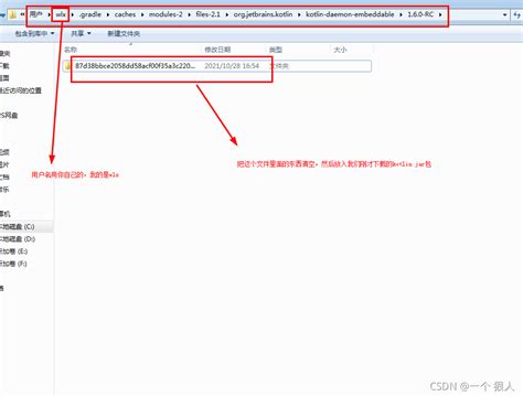 gradle download kotlin compiler embeddable下载慢 csdn博客
