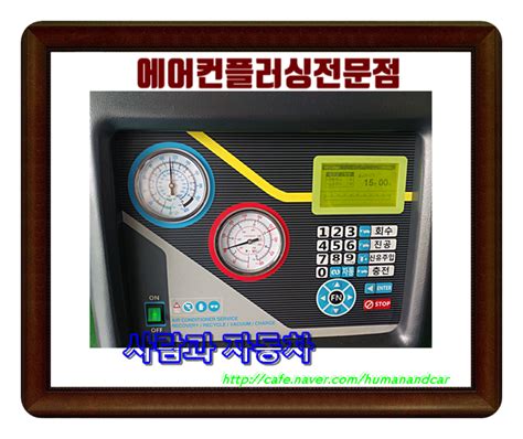 스포티지흡기크리닝스포티지에어컨플러싱스포티지엔진오일샤워스포티지엔진오일잔유제거부산김해양산정관스포티지전문정비오케이공임ok