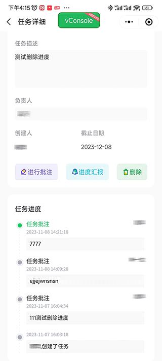 uniapp中的触摸事件 长按删除，点击修改功能实现 记录 uniapp 长按事件 csdn博客