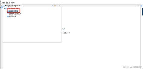 达梦mysql迁移到 达梦数据库迁移工具 柳随风的技术博客 51cto博客