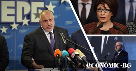 Кои са водачите на листи на ГЕРБ СДС за изборите на 2 април