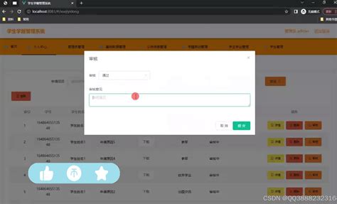 基于javaweb jsp ssm学生学籍管理系统设计与实现 vue录像 源码 lw 部署文档 讲解等 初级jstl学生管理系统 csdn博客