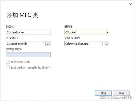 Mfc广域网下tcp通信，文件传输mfc网口通讯 Csdn博客