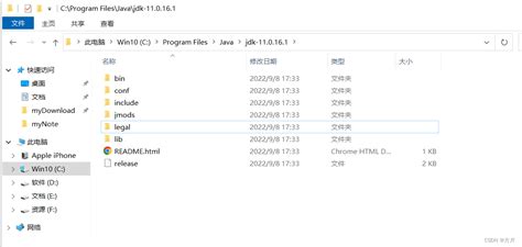 win10系统jdk11 0 16下载安装与环境变量配置 jdk11环境变量配置win10 csdn博客