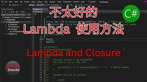 不太好的 C Lambda 使用方法 Lambda and Closure YouTube