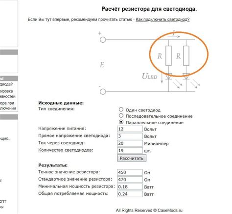 Фонарь позволяющий быстро адаптироваться к темноте из компьютерных ...