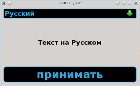 dynamic language selection in qt ics integrated computer solutions