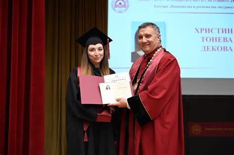 УНСС Дипломираха се абсолвентите от катедра „Национална и регионална сигурност”